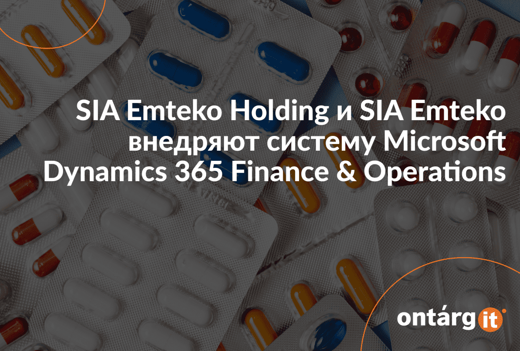 Dynamics 365 Finance & Operations для SIA Emteko • OntargIT